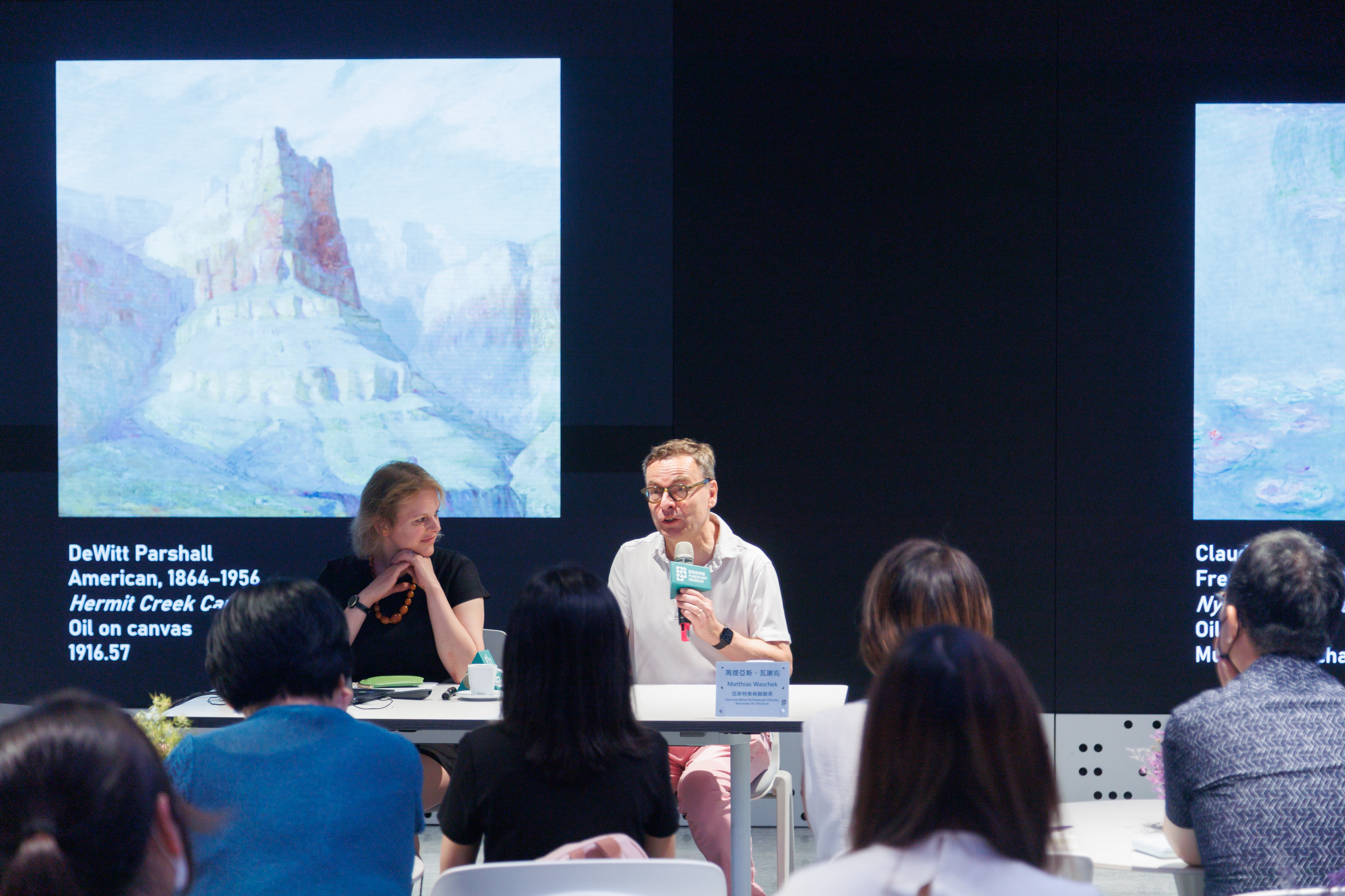 富邦美術館 - 活動內頁